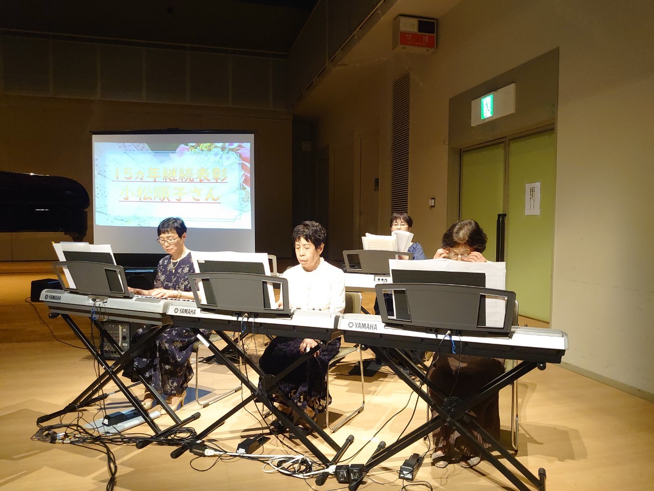 2023年 実年の会 - 松本市、伊那市のピアノ教室なら望月音楽教室