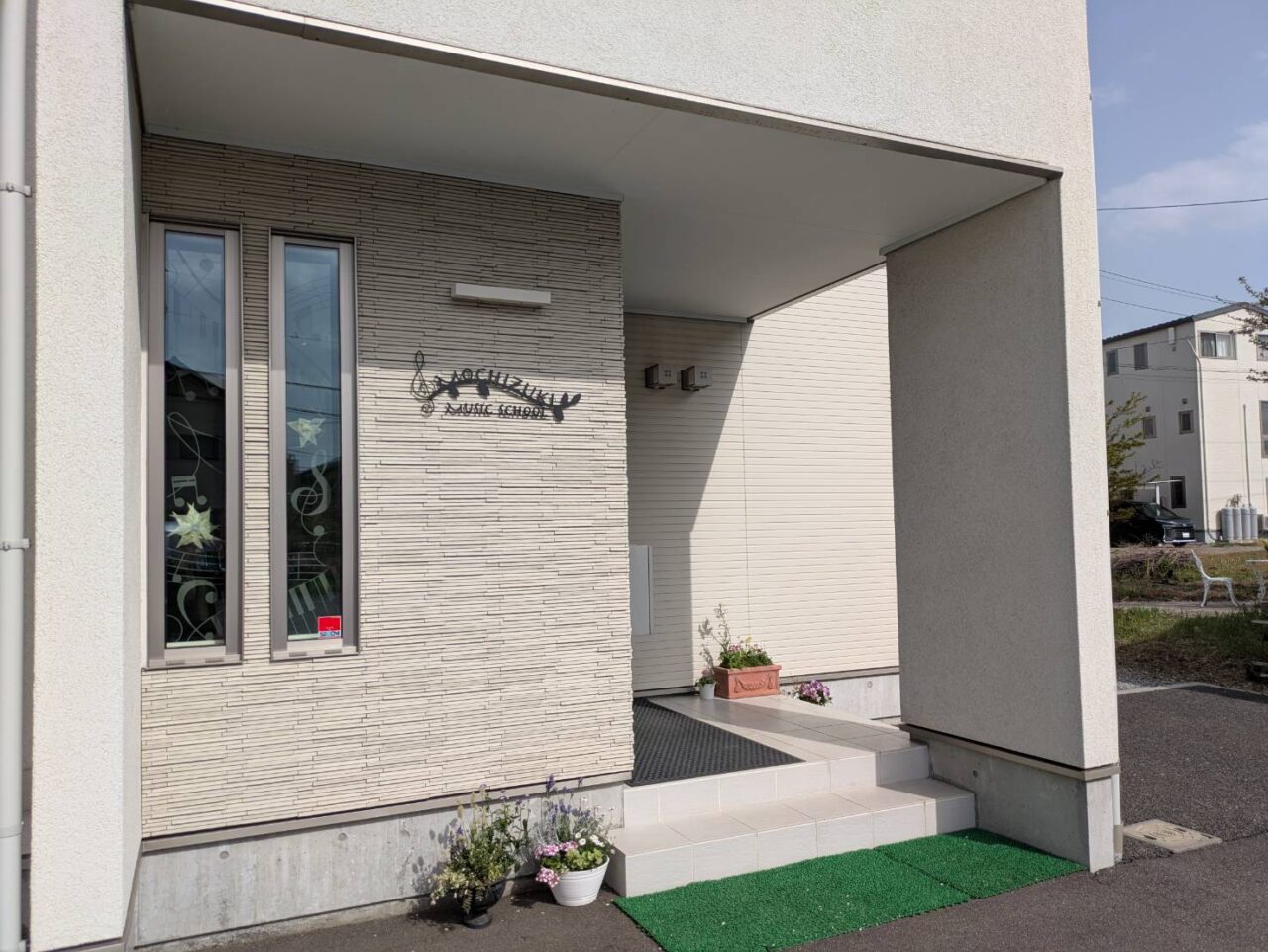 スタッフブログ - 松本市、伊那市のピアノ教室なら望月音楽教室